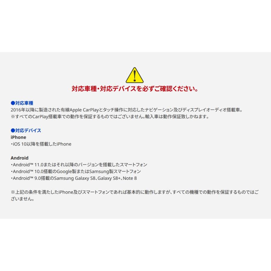 【ご予約】データシステム CEA950 カーエンターテイメントアダプター U2KIT ディスプレイオーディオやカーナビでネット動画が見られる : スピーズYahoo!ショッピング店 - 通販 ...