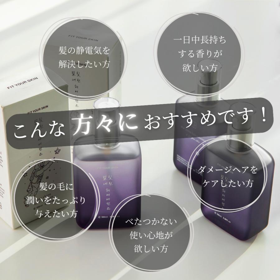 【日本公式】FIT YOUR SKIN フィットユアスキン スターシャイン ヘアエッセンス ダメージケア 保湿ケア 韓国コスメ : SPERA ...