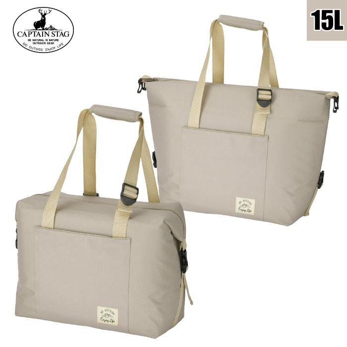 CAPTAIN STAG クーラーバッグ 保冷 保冷バッグ モンテ ショッピングクーラーバッグ 13L UE-0665 アウトドア : SPJ Store - 通販 - Yahoo!ショッピング