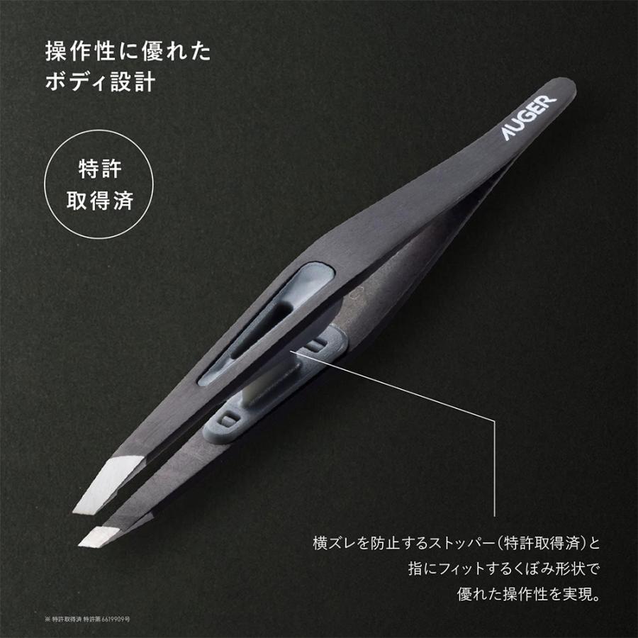 貝印 KAI AUGER 毛抜き HC-2304 眉毛 ムダ毛 つかみやすい : SPJ Store - 通販 - Yahoo!ショッピング