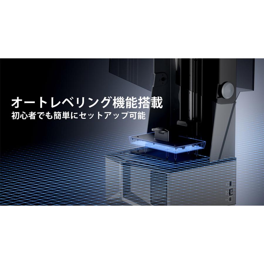 3Dプリンター 本体 家庭用 Elegoo 光造形方式3Dプリンター『Saturn4 Ultra 16K』SK本舗 : Spero - 通販 - Yahoo!ショッピング