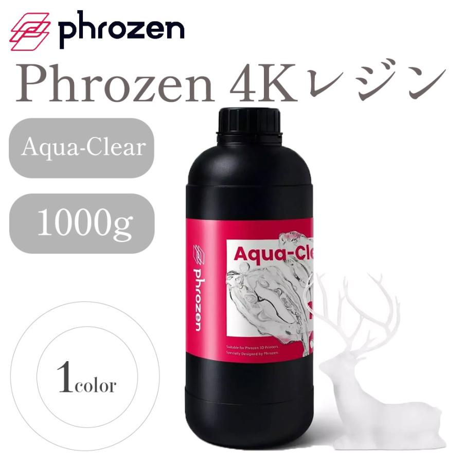 Phrozen Aqua 4Kレジン Aqua-Clear 1,000g 3Dプリンター用 3Dモデル 光造形 高解像度 材料 SK本舗 : Spero - 通販 - Yahoo!ショッピング