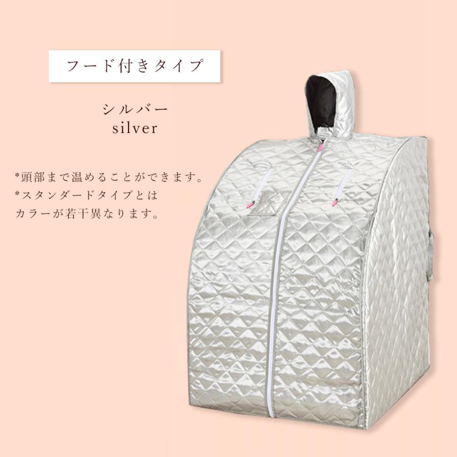 4月下旬発送】遠赤外線 ホームサウナ 家庭用 spa ヒートシート 4月下旬発送】遠赤外線 ホームサウナ 家庭用 spa ヒートシート