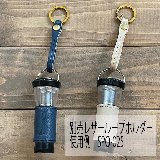 Goal Zero ( ゴールゼロ ) 用本革レザーカバー 栃木レザー・姫路レザー 日本製 SPO-027 : SPES1997 - 通販 - Yahoo!ショッピング