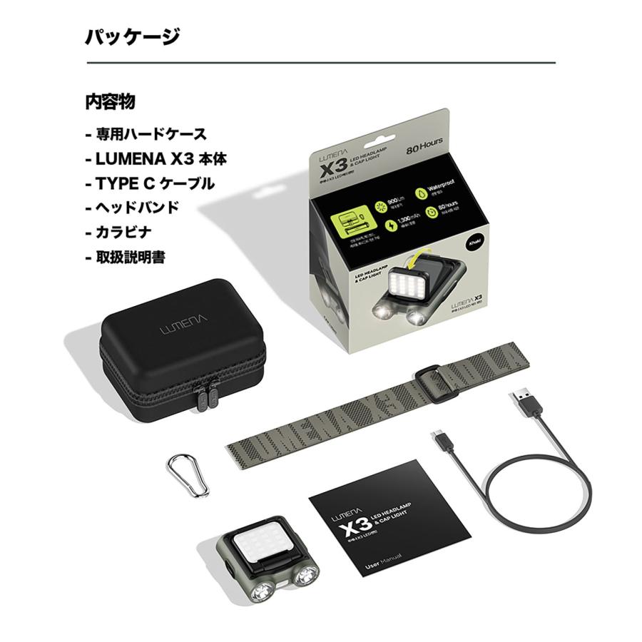 LUMENA（ルーメナー） LUMENA X3 ベージュ LUMENAX3BG : SPG スポーツ