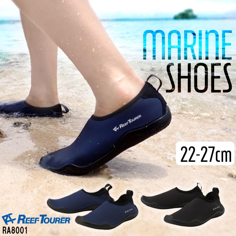 REEF TOURER リーフツアラー Reef Tourer ウォーターシューズ RA8001 : SPG スポーツパレットゴトウ - 通販 - Yahoo!ショッピング