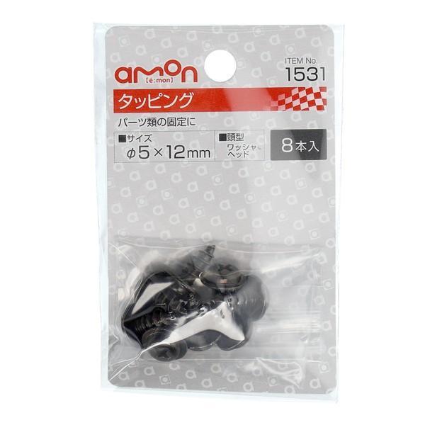 amon エーモン 1531 タッピング : SPHKK(総合パーツ販売株式会社) - 通販 - Yahoo!ショッピング