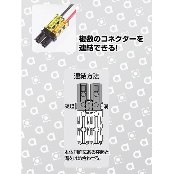 amon エーモン 3328 接続コネクター（入数：12個） : SPHKK(総合パーツ販売株式会社) - 通販 - Yahoo!ショッピング