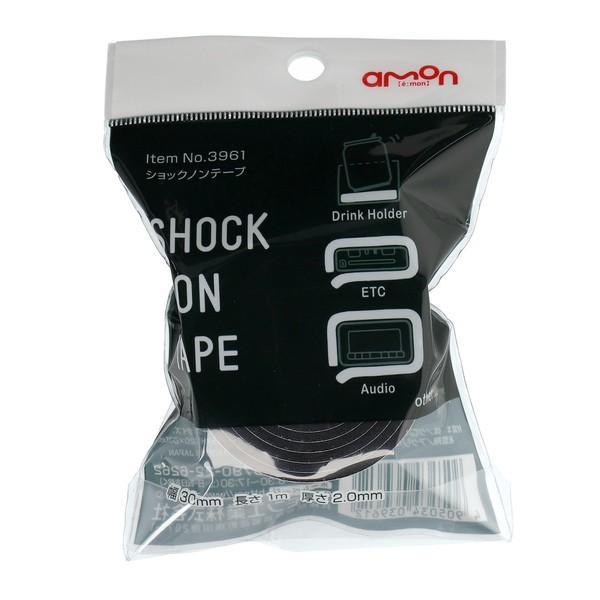 amon エーモン 3961 ショックノンテープ（巻） サイズ:幅30×厚さ2.0mm 全長1m : SPHKK(総合パーツ販売株式会社) - 通販 - Yahoo!ショッピング
