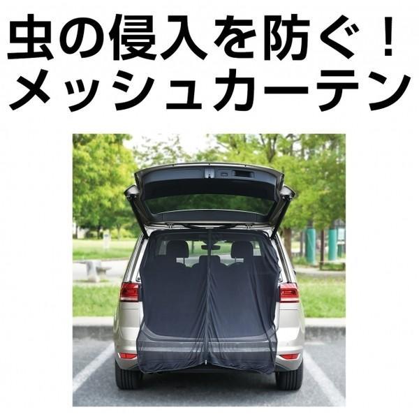 セイワ SEIWA Z108 楽らくマグネット防虫メッシュRL 1枚入り :4905339701085:SPHKK(総合パーツ販売株式会社) - 通販 - Yahoo!ショッピング