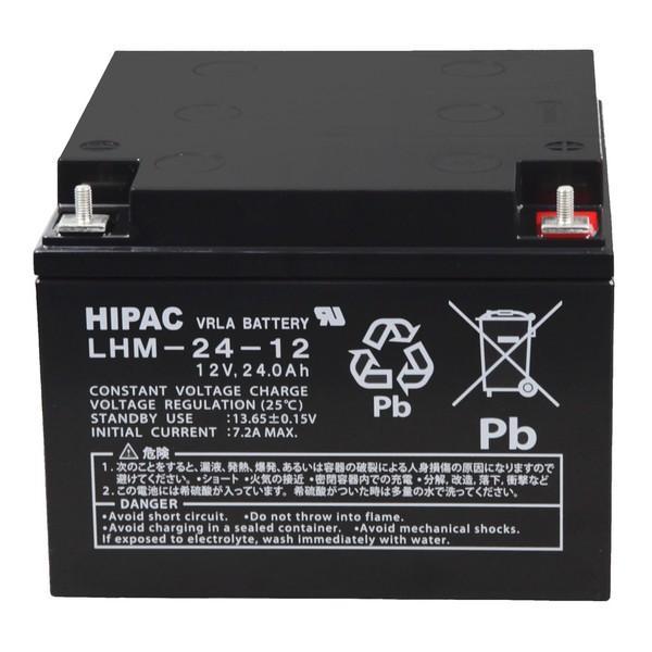 エナジーウィズ HIPAC LHM-24-12 産業用 小形制御弁式鉛蓄電池 LHMシリーズ : SPHKK(総合パーツ販売株式会社 ...