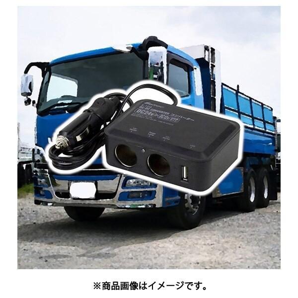 大自工業 Meltec E-103 DCDCコンバーター DC12Vソケット 2口 定格3A 2口合計36W : SPHKK(総合パーツ販売株式会社) - 通販 - Yahoo!ショッピング