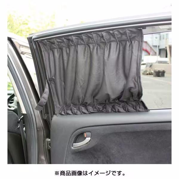 大自工業 Meltec C-SS スタイリッシュカーテン :4906918208254:SPHKK(総合パーツ販売株式会社) - 通販 - Yahoo!ショッピング