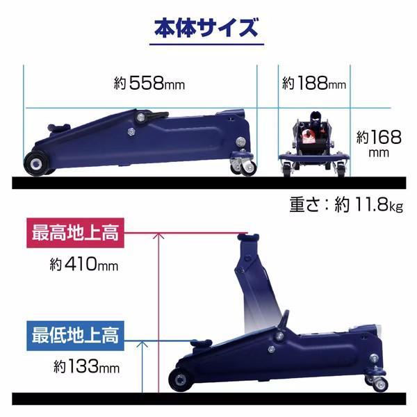 大自工業 Meltec FA-23 2.25t油圧ジャッキ ミドルリフト :4906918208452:SPHKK(総合パーツ販売株式会社) - 通販 - Yahoo!ショッピング