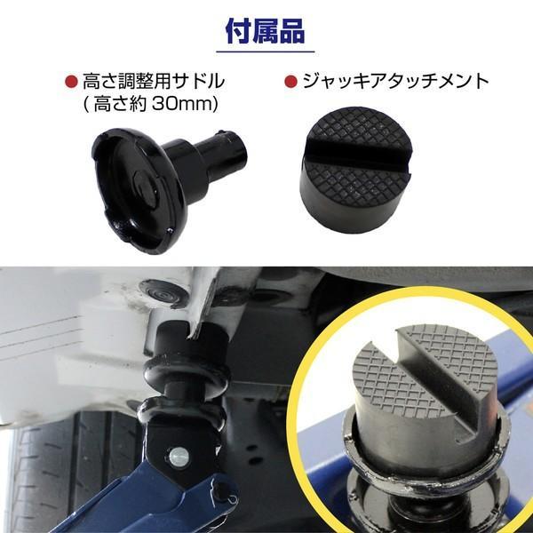 大自工業 Meltec FA-24 2t油圧ジャッキ ローダウン :4906918208469:SPHKK(総合パーツ販売株式会社) - 通販 - Yahoo!ショッピング