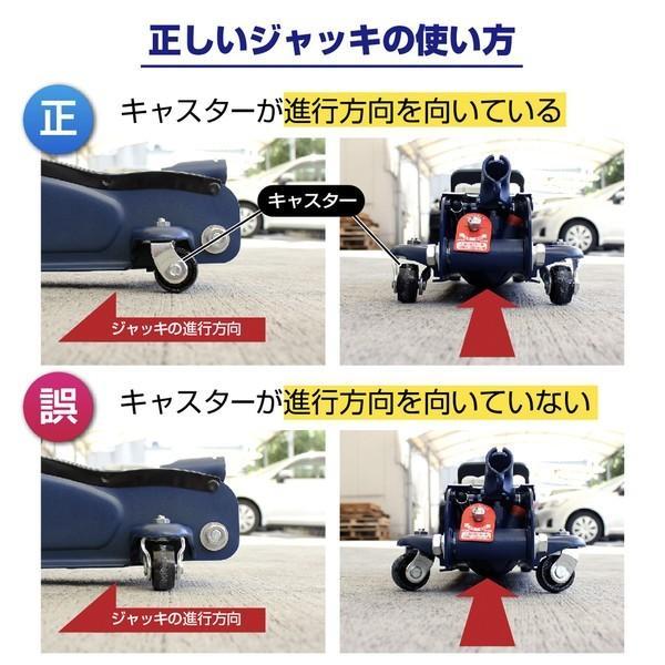 大自工業 Meltec FA-24 2t油圧ジャッキ ローダウン :4906918208469:SPHKK(総合パーツ販売株式会社) - 通販 - Yahoo!ショッピング