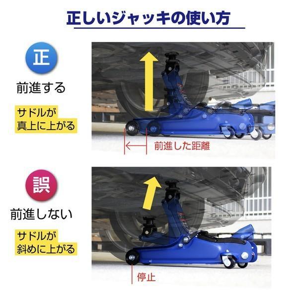 大自工業 Meltec FA-24 2t油圧ジャッキ ローダウン :4906918208469:SPHKK(総合パーツ販売株式会社) - 通販 - Yahoo!ショッピング