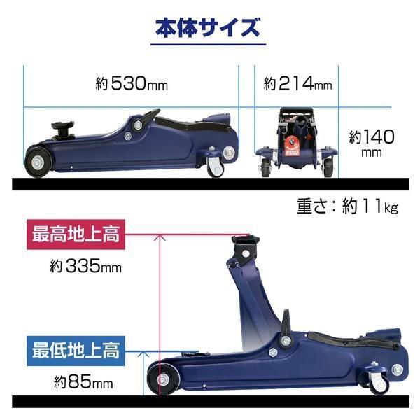 大自工業 Meltec FA-24 2t油圧ジャッキ ローダウン :4906918208469:SPHKK(総合パーツ販売株式会社) - 通販 - Yahoo!ショッピング
