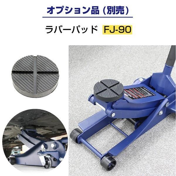 大自工業 Meltec FA-50 3t油圧ジャッキ ガレージローダウン :4906918208513:SPHKK(総合パーツ販売株式会社) - 通販 - Yahoo!ショッピング