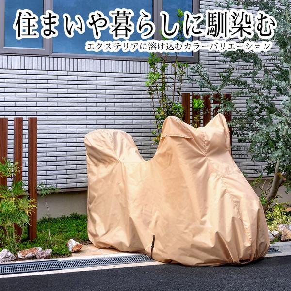 大阪繊維資材 IMA92705 汎用バイクカバー INFIMO COLORS 暮らしに馴染むカラー 色褪せにくい生地 ラピスブルー L-BOX : SPHKK(総合パーツ販売株式会社 ...