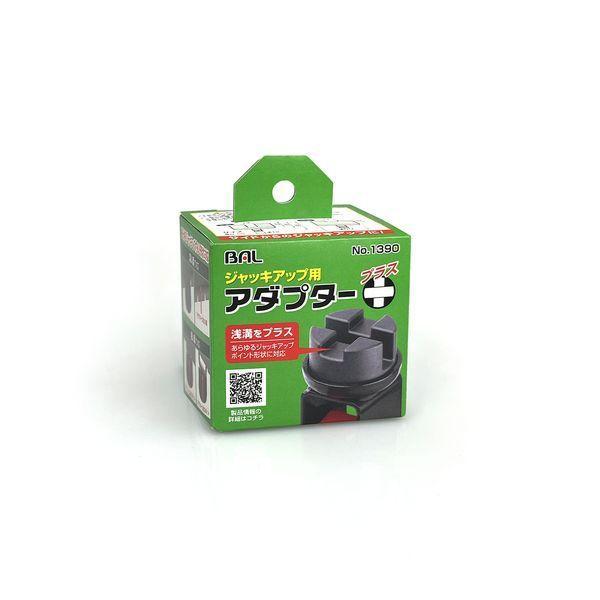 大橋産業 BAL No.1390 ジャッキアップ用アダプタ-プラス : SPHKK(総合パーツ販売株式会社) - 通販 - Yahoo!ショッピング