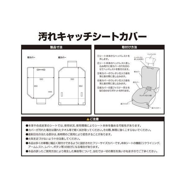 BONFORM ボンフォーム 4024-10BR シートカバー ハッピードライブ 軽/普通車 フロント1枚 シート1マイ ブラウン : SPHKK(総合パーツ販売株式会社) - 通販 ...