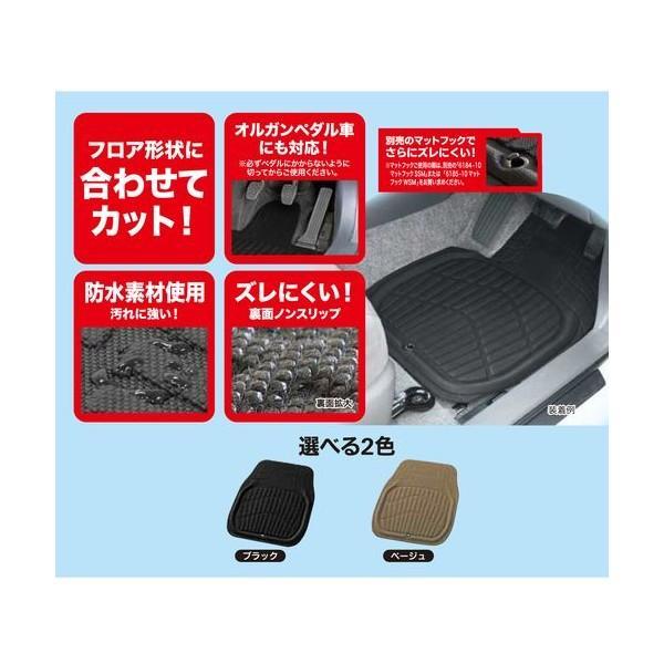 BONFORM ボンフォーム 6421-01BK カーマット カットシェイプ 普通車 フロント 1枚 防水 フリーカット 48x65 ブラック : SPHKK(総合パーツ販売株式会社 ...