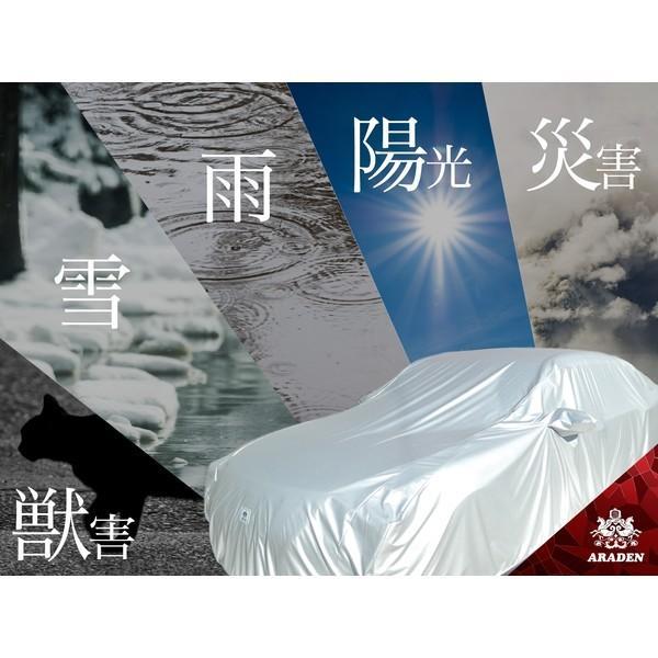 アラデン ARADEN A-UK12 防炎裏起毛ボディーカバー （適合車種：ハリアー、エクストレイル他 : SPHKK(総合パーツ販売株式会社 ...