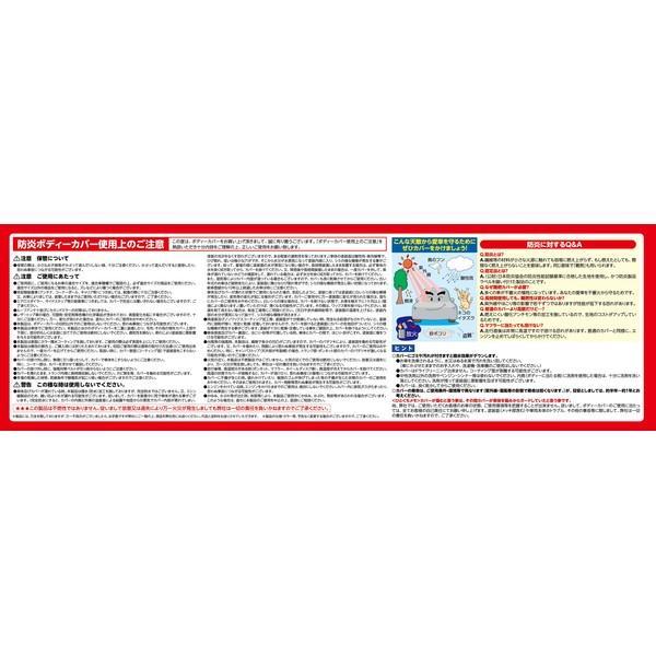 アラデン ARADEN BB-N6 自動車用防炎ボディーカバー 適合車長4.96m〜5.30m BB-N6 : SPHKK(総合パーツ販売 ...