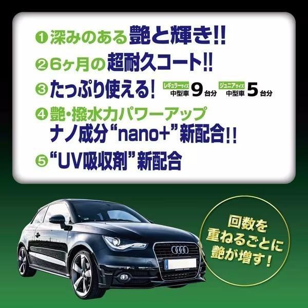 シュアラスター SurLuster S-100 ゼロプレミアム 150ml ボディ用コーティング剤 : SPHKK(総合パーツ販売株式会社) - 通販 - Yahoo!ショッピング