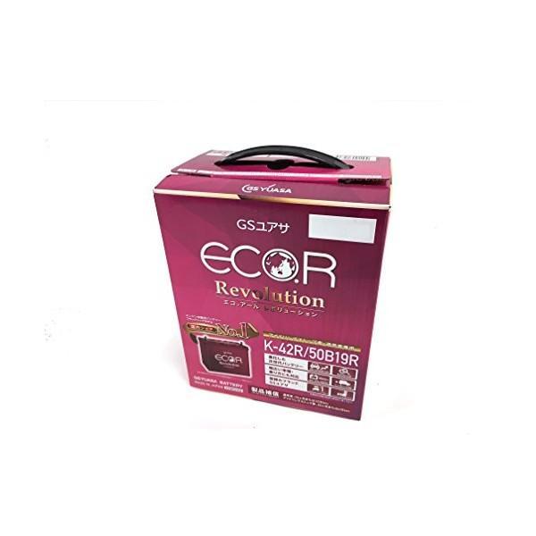 GSユアサ GS YUASA ER-50B19R(K42R) 国産車バッテリー アイドリングストップ車対応 ECO.R Revolution : 4976085600144 : SPHKK ...
