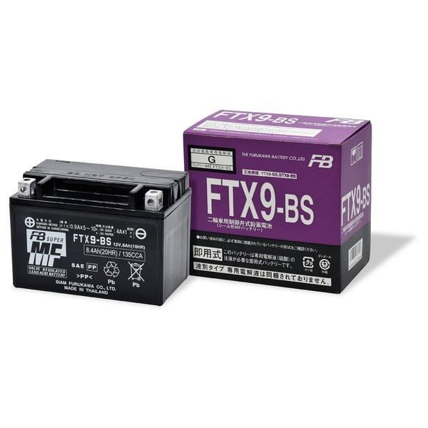 古河電池 FURUKAWA FTX9-BS シールド型 バイク用バッテリー 液入充電済 : SPHKK(総合パーツ販売株式会社) - 通販 ...