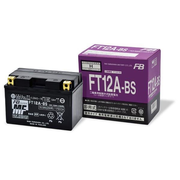 古河電池 FURUKAWA FT12A-BS シールド型 バイク用バッテリー 液入充電済 : SPHKK(総合パーツ販売株式会社) - 通販 ...