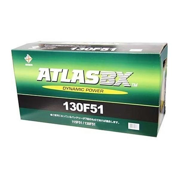 ハンコック ATLASBX アトラス AT 130F51 国産車バッテリー Dynamic Power : SPHKK(総合パーツ販売株式会社) - 通販 - Yahoo!ショッピング