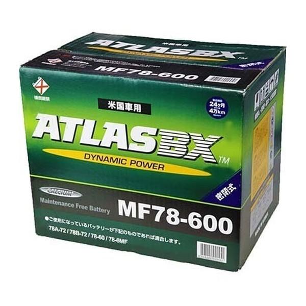 ハンコック ATLASBX アトラス AT 78 600 輸入車バッテリー Dynamic Power : SPHKK(総合パーツ販売株式会社) - 通販 - Yahoo!ショッピング