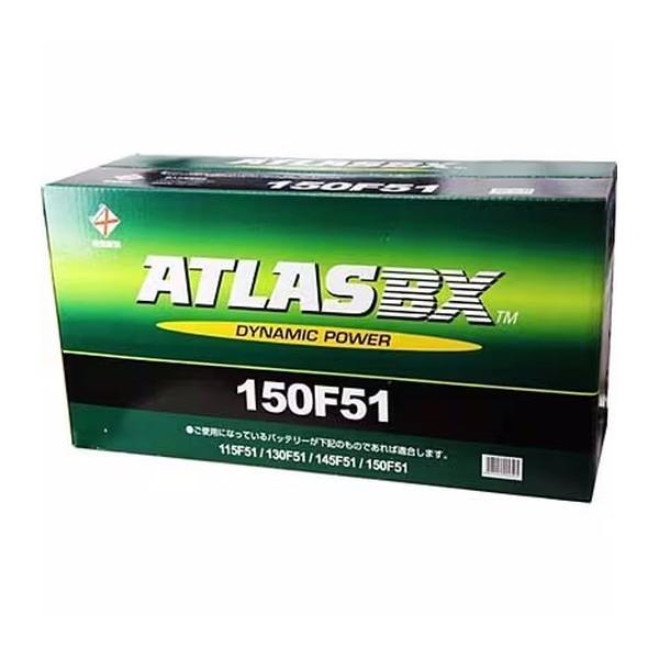 ハンコック ATLASBX アトラス AT 150F51 国産車バッテリー Dynamic Power : SPHKK(総合パーツ販売株式会社) - 通販 - Yahoo!ショッピング