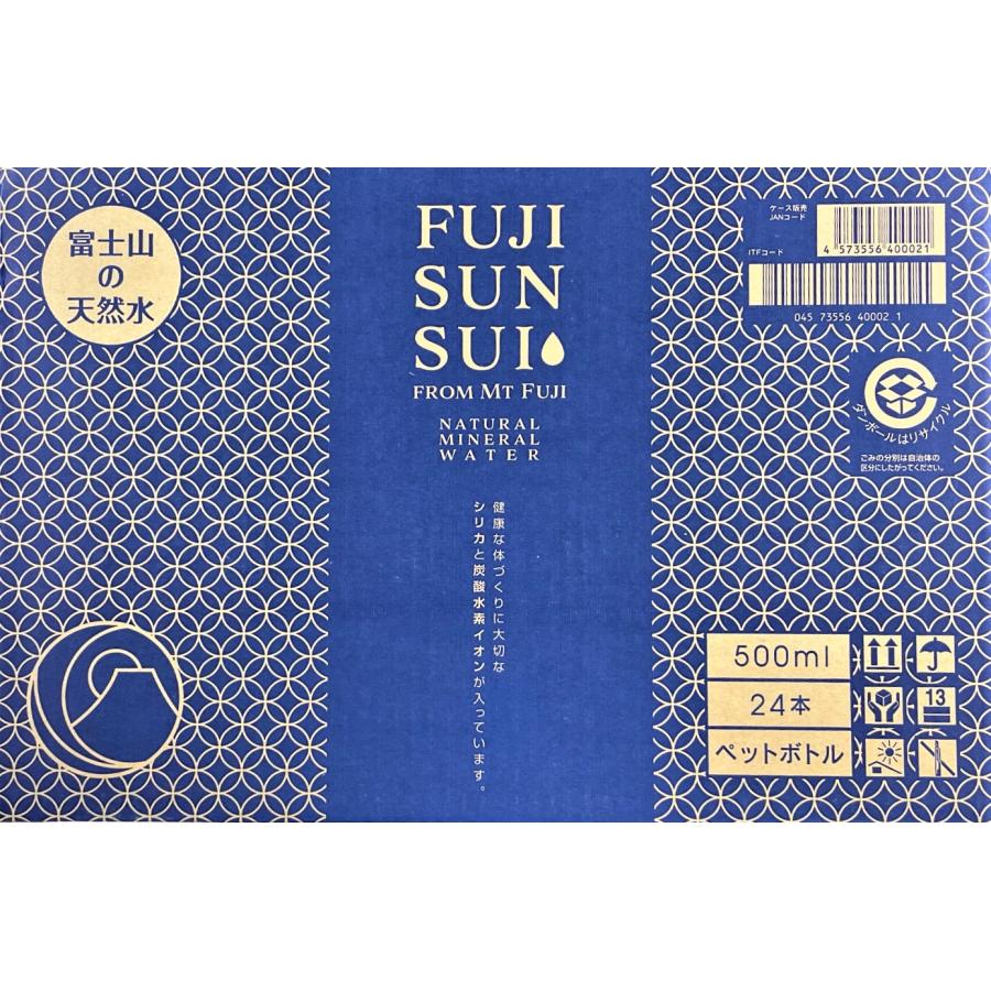富士の源水 FUJI SUN SUI 500ml×48本 北海道と沖縄除き送料無料 : スピカコーポレーション - 通販 - Yahoo!ショッピング