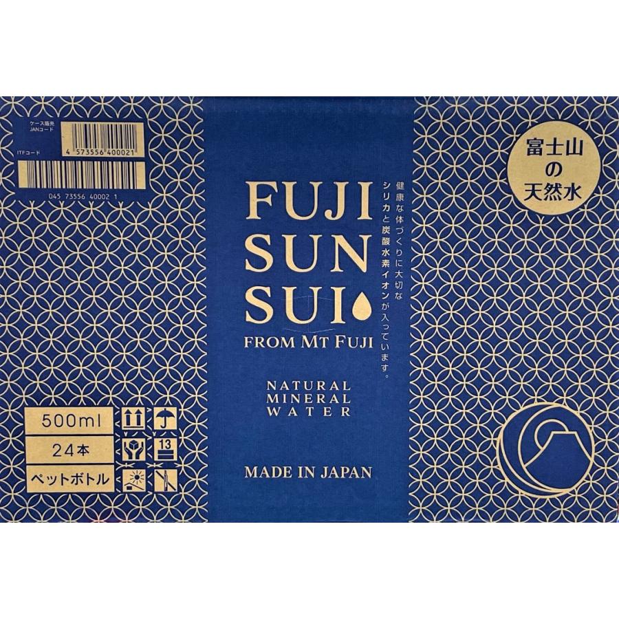 富士の源水 FUJI SUN SUI 500ml×24本 北海道と沖縄除き送料無料 : スピカコーポレーション - 通販 - Yahoo!ショッピング