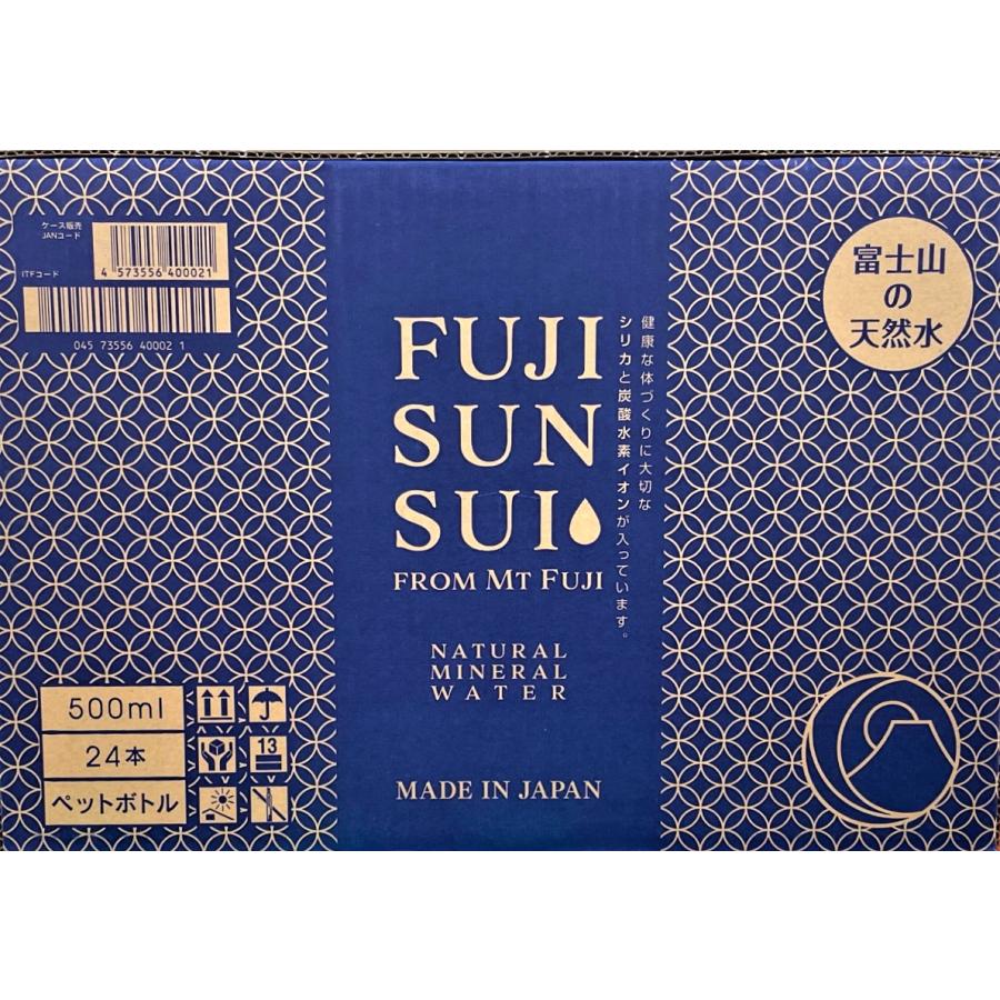 富士の源水 FUJI SUN SUI 500ml×48本 北海道と沖縄除き送料無料 : スピカコーポレーション - 通販 - Yahoo!ショッピング