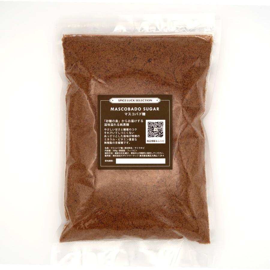 マスコバド糖（パウダー）/Mascobado Sugar【100g】【商品合計200g以下でネコポス可能】 : スパイスの専門店 スパイス ...