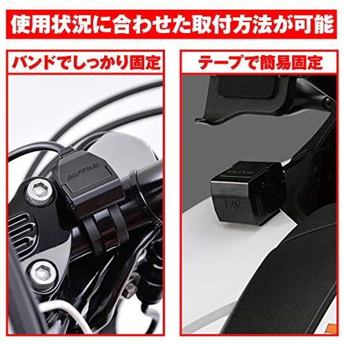 デイトナ バイク用 USB電源 防水 5V/2.1A バッテリー接続 常時通電 USB-A 1ポート 93039 :SP540b34d30e ...