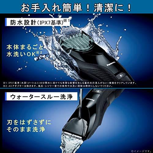 パナソニック ヘアカッター バリカン ツーブロック対応 充電交流式 黒