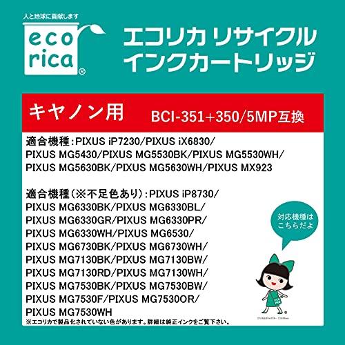 エコリカ キヤノン BCI-351+350/6MP対応リサイクルインク 6色パック ECI-C351-6P 残量表示対応 : SPICES - 通販 - Yahoo!ショッピング