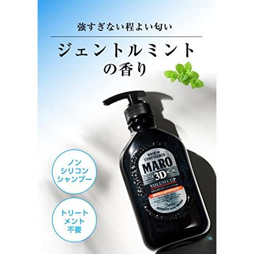 3Dボリュームアップ シャンプー EX [ジェントルミントの香り] MARO マーロ 詰め替え 380ml メンズ : SPICES - 通販 - Yahoo!ショッピング