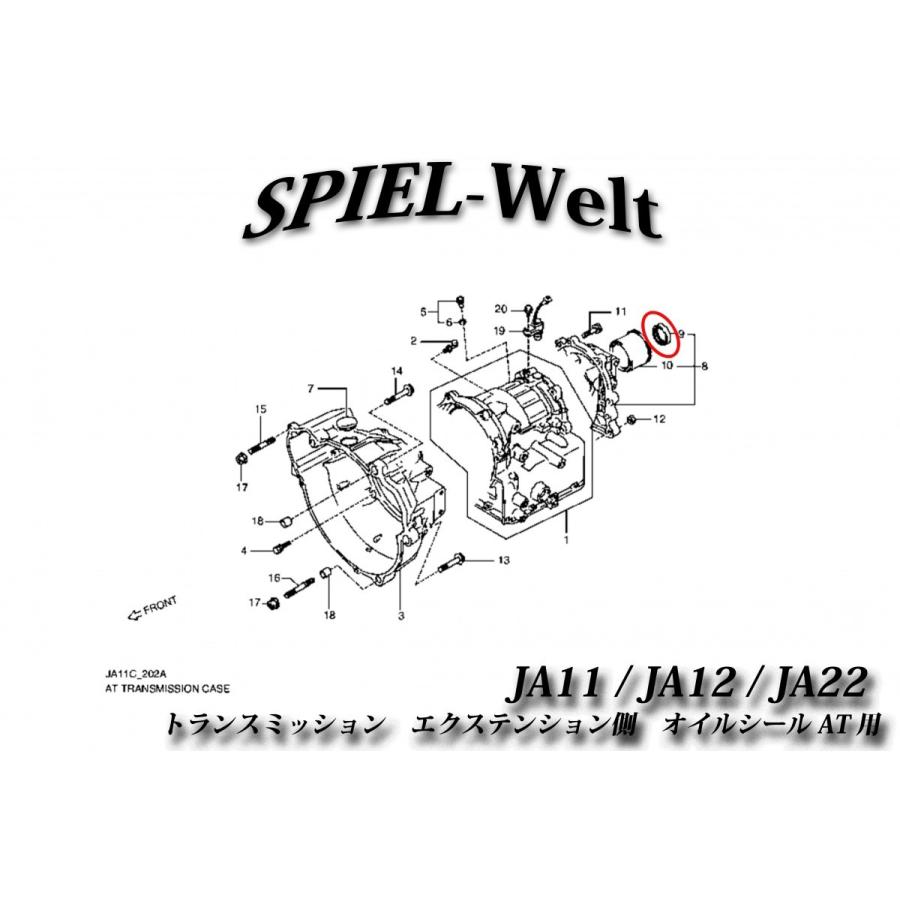 スズキ ジムニー トランスミッション エクステンション側（アウトプット側） オイルシール 【JA11】【JA12】【JA22】 AT用【純正新品】 : suz-jim-ja-mis01at ...