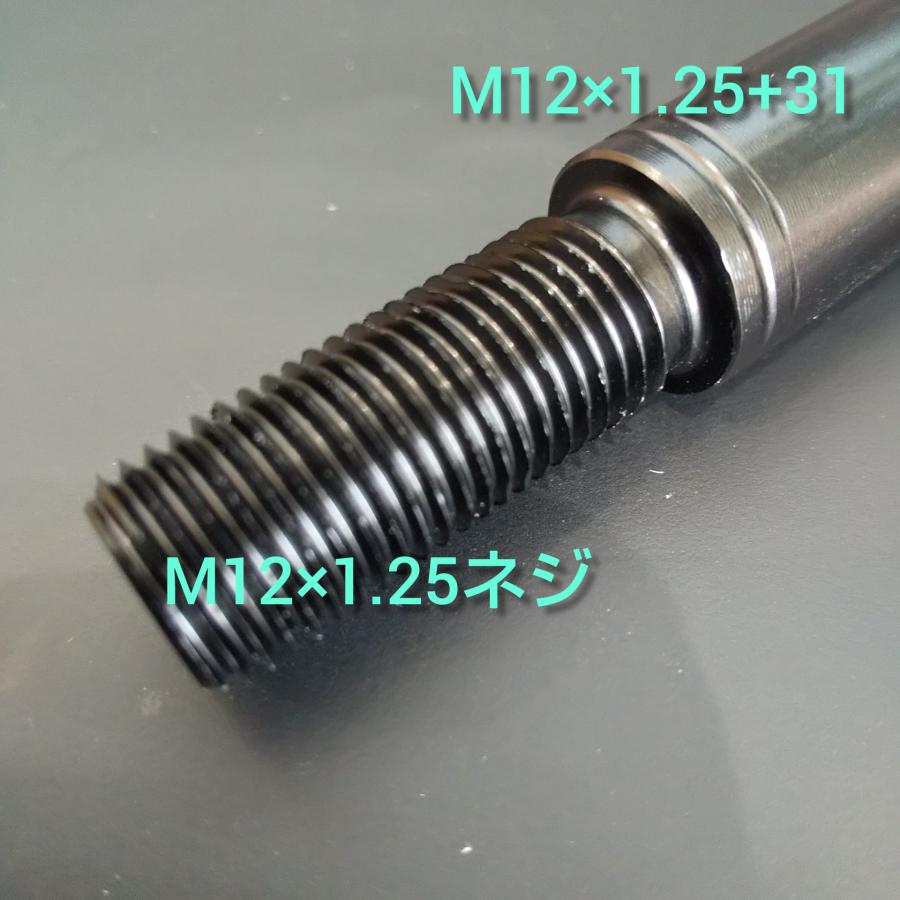 M12×102+31 ピッチ1.25シフトノブ延長同径延長 M12ネジシフト延長 :tmhr004:spimport - 通販 - Yahoo!ショッピング