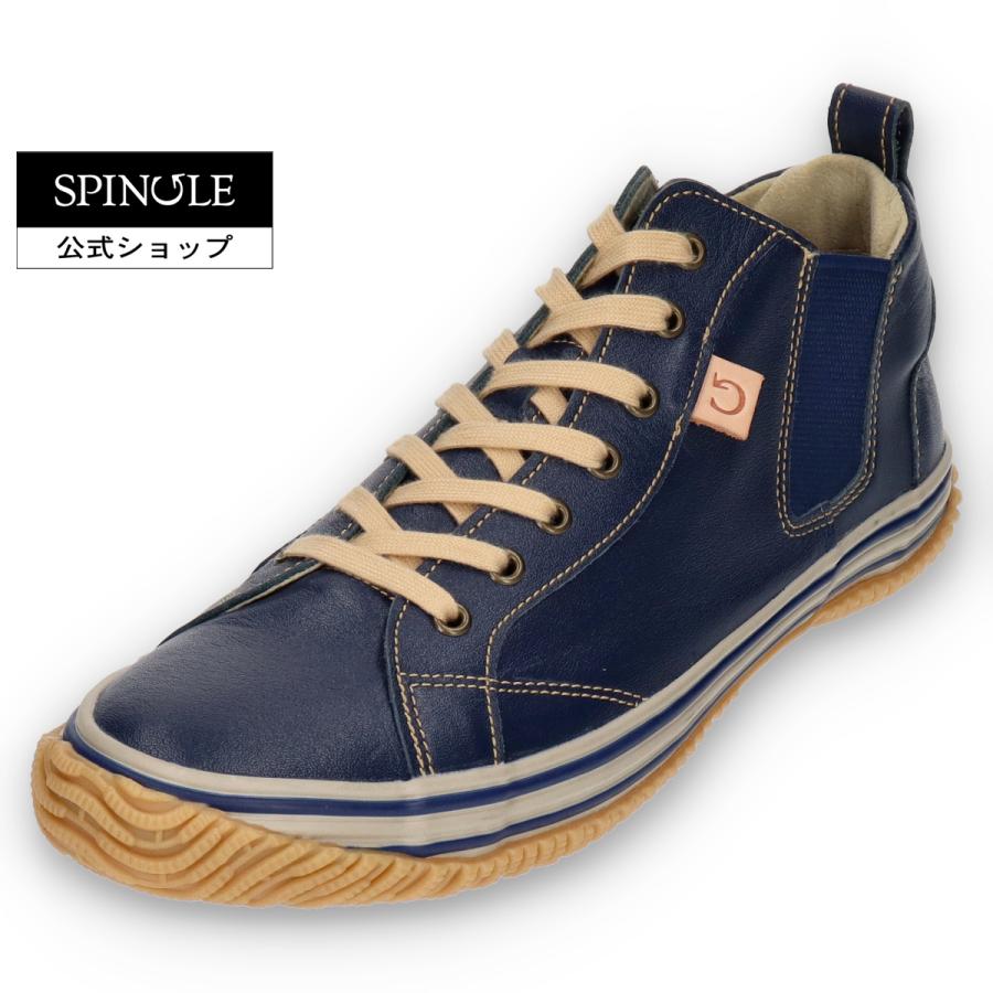 SPINGLE (スピングル) SP-442 Dark Navy ダークネイビー メンズ レディース スニーカー スピングルムーブ : 101 ...