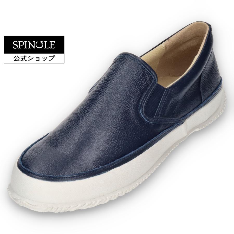 SPINGLE (スピングル) SP-1059 Navy ネイビー メンズ レディース スニーカー レザースニーカー カンガルーレザー 日本製 広島 : スピングルYahoo!店 - 通販 ...
