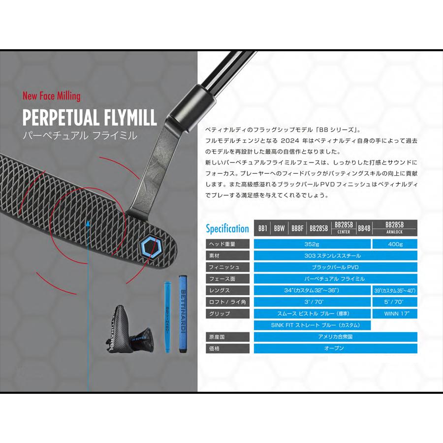 BETTINARDI (32〜36インチ)BB1 2024 BBシリーズ 特注カスタム 日本仕様 ベティナルディ正規品取扱店、保証書発行 : スピンラインゴルフ - 通販 - Yahoo!ショッピング