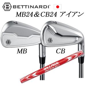 BETTINARDI MB24/CB24 #6〜PW 5本組 NSPRO MODUS3 115 モーダス スリー115 日本シャフト社製 日本仕様正規品 特注カスタム ベティナルディ ...